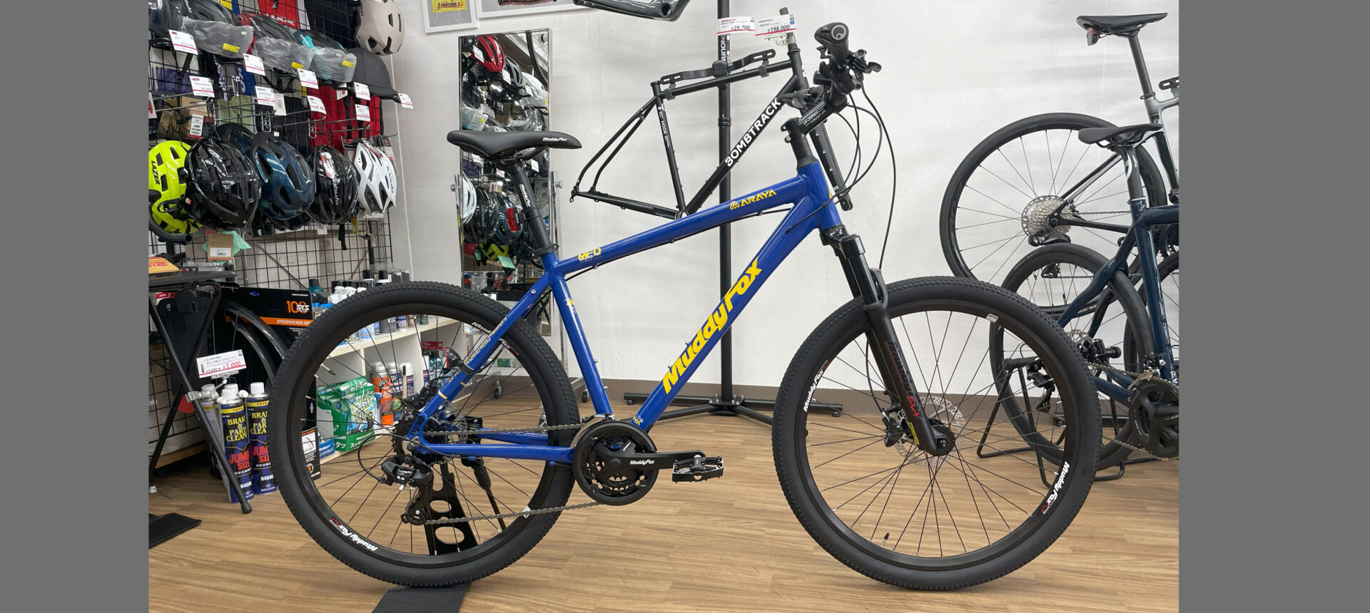 ARAYA マウンテンバイク MFD を組みました！ – スポーツサイクル ウエキ｜ SPORT CYCLE UEKI